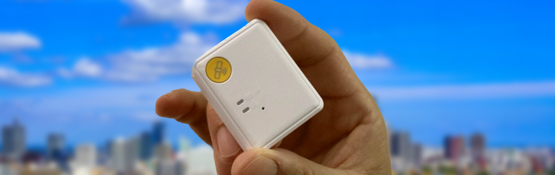 認知症徘徊/迷子対策GPSの端末について - 認知症の方に「お守りGPS」